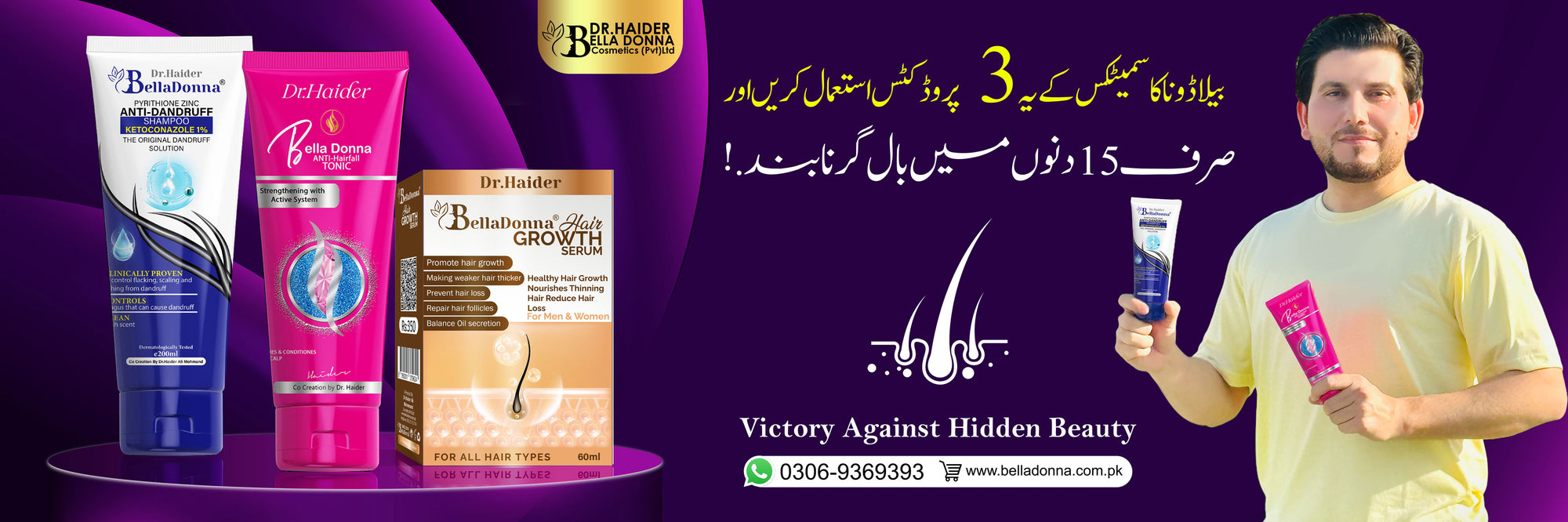 BellaDonna Cosmetics